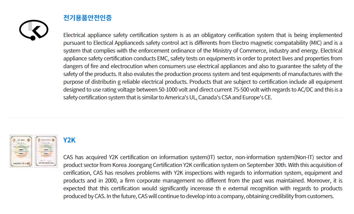 About Us - CAS India